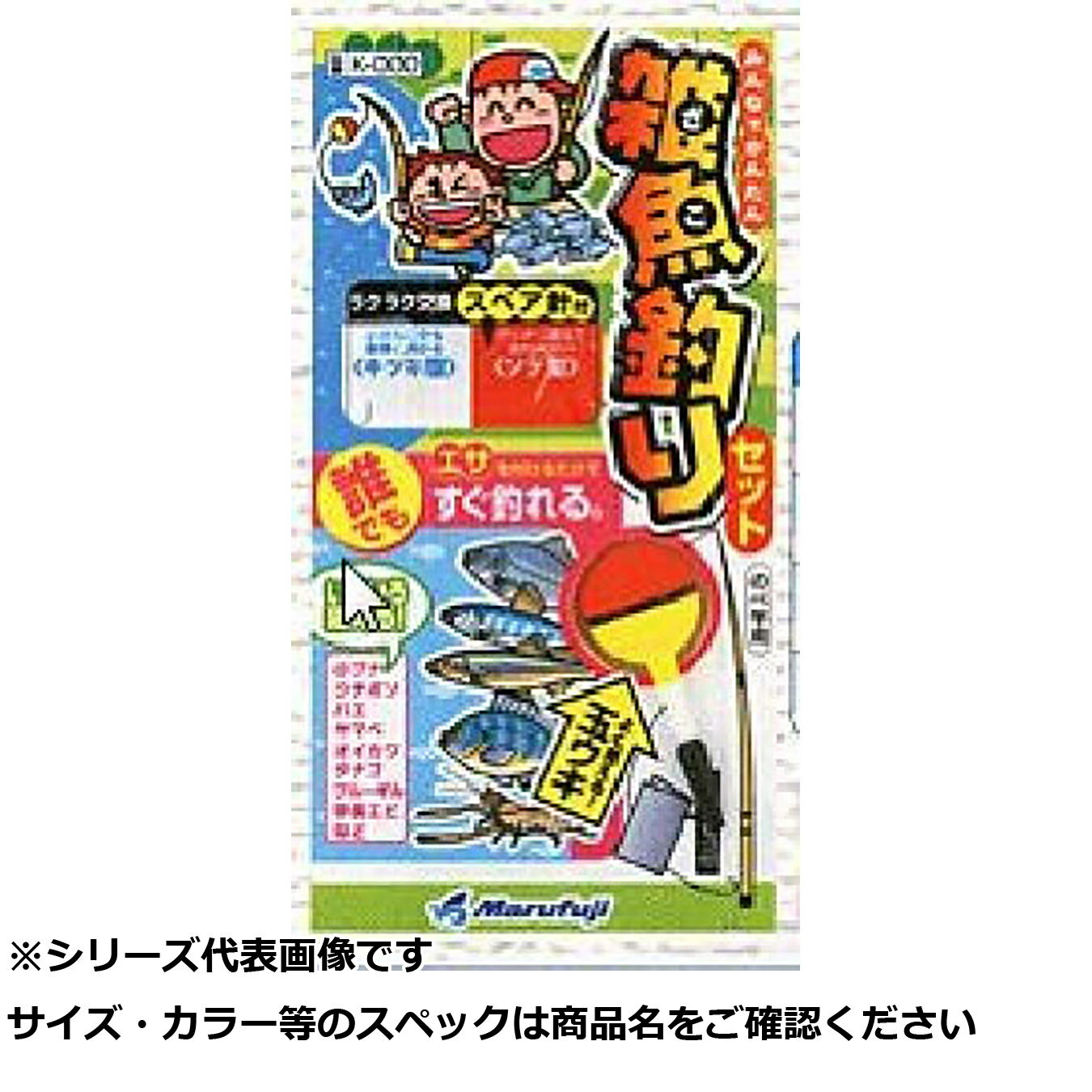 商品画像はシリーズ代表画像となります。 サイズ・カラー・柄等の商品スペックは商品名をご確認ください。 ご購入誤りの場合、キャンセルや交換・ご注文内容の変更をお受けいたしかねます、ご注意くださいませ。商品画像はシリーズ代表画像となります。 サ...
