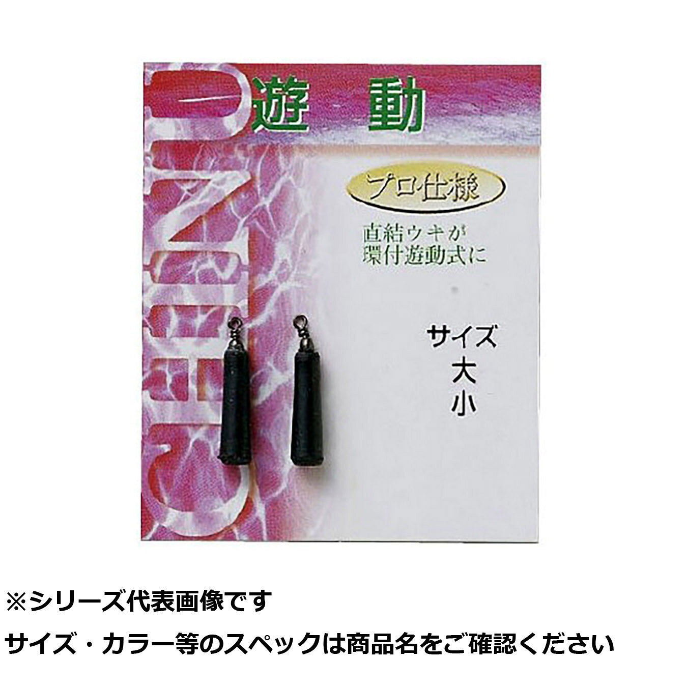 商品画像はシリーズ代表画像となります。 サイズ・カラー・柄等の商品スペックは商品名をご確認ください。 ご購入誤りの場合、キャンセルや交換・ご注文内容の変更をお受けいたしかねます、ご注意くださいませ。商品画像はシリーズ代表画像となります。 サ...