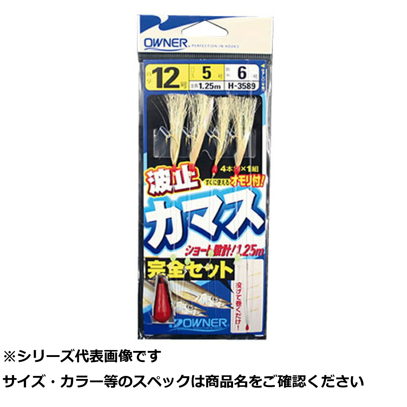 商品画像はシリーズ代表画像となります。 サイズ・カラー・柄等の商品スペックは商品名をご確認ください。 ご購入誤りの場合、キャンセルや交換・ご注文内容の変更をお受けいたしかねます、ご注意くださいませ。商品画像はシリーズ代表画像となります。 サ...