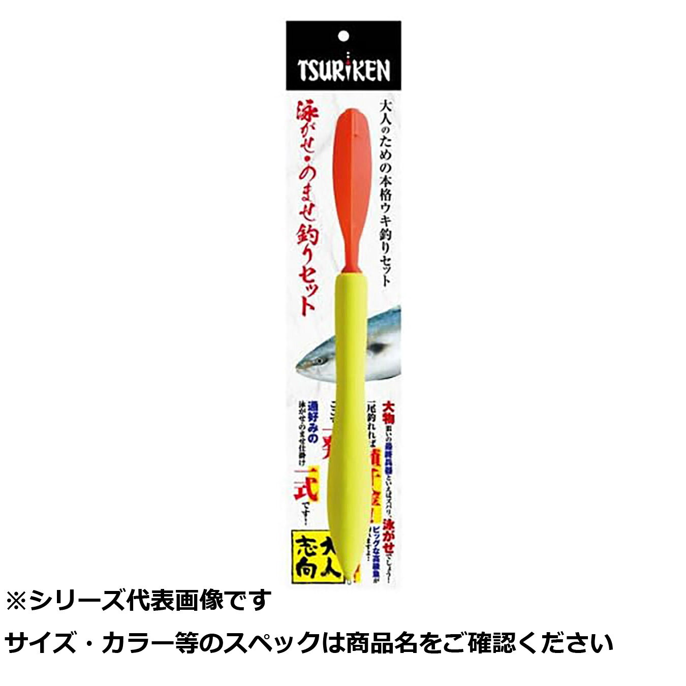 商品画像はシリーズ代表画像となります。 サイズ・カラー・柄等の商品スペックは商品名をご確認ください。 ご購入誤りの場合、キャンセルや交換・ご注文内容の変更をお受けいたしかねます、ご注意くださいませ。商品画像はシリーズ代表画像となります。 サ...