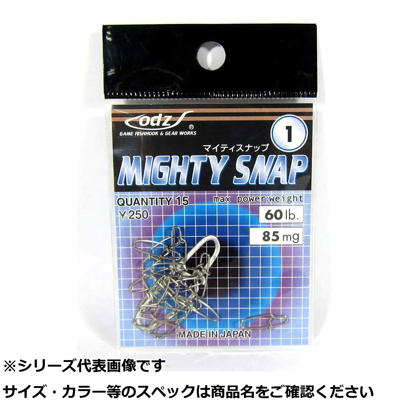 15個入り カラー: ●プラグ、エギ、ジグ等の交換が早く出来る使いやすさ、強度を追求した万能スナップです。シーバスゲームや近海ジギングに最適なサイズです海水に馴染むマットニッケル仕上げ15個入り カラー: ●プラグ、エギ、ジグ等の交換が早く...