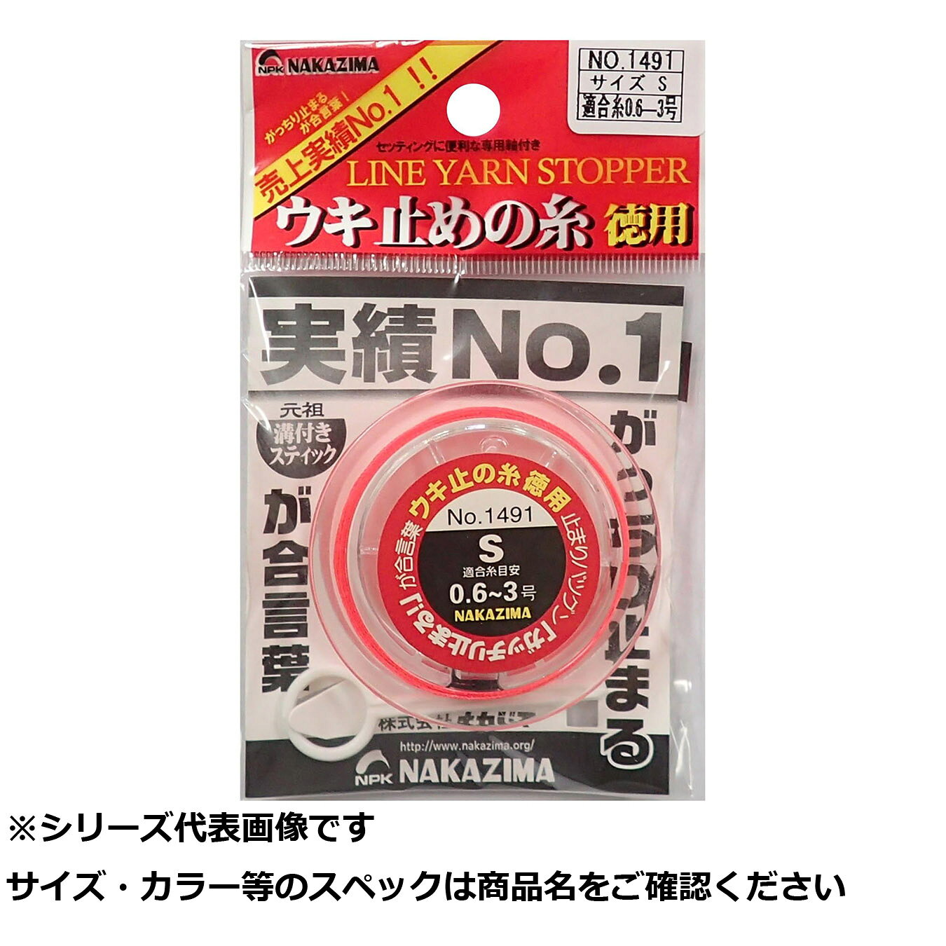 商品画像はシリーズ代表画像となります。 サイズ・カラー・柄等の商品スペックは商品名をご確認ください。 ご購入誤りの場合、キャンセルや交換・ご注文内容の変更をお受けいたしかねます、ご注意くださいませ。商品画像はシリーズ代表画像となります。 サ...