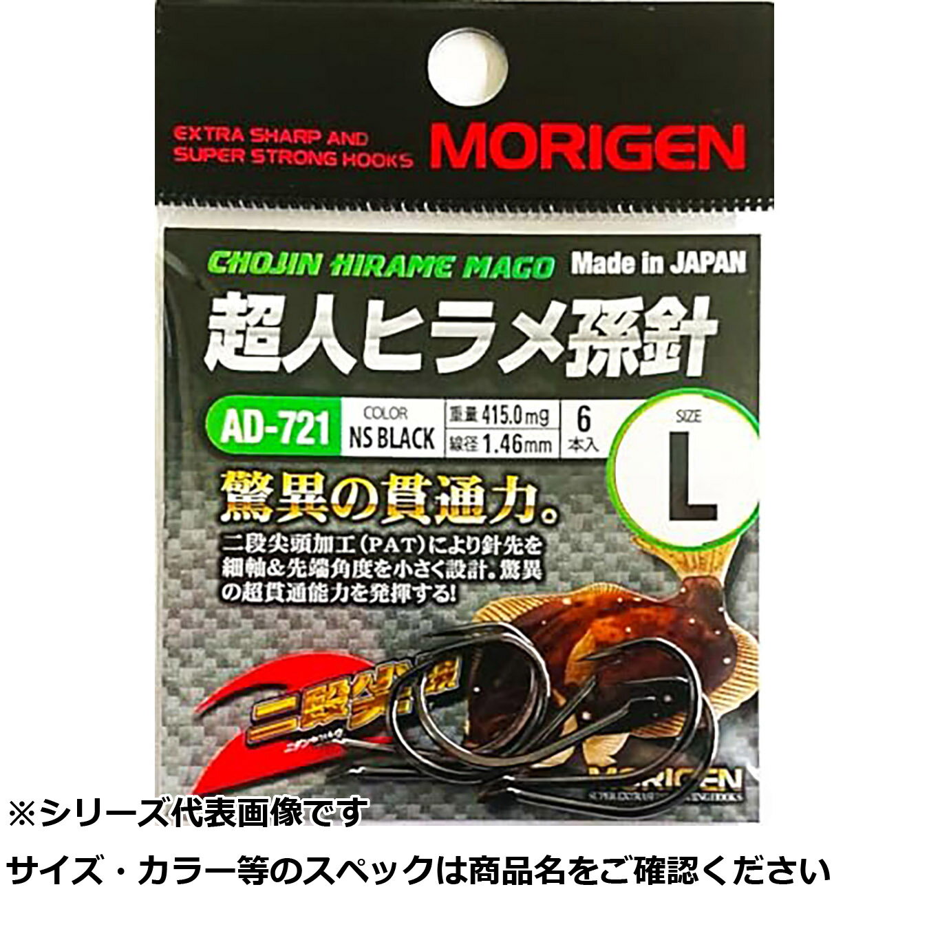 二段尖頭加工針使用 ニ段尖頭加工により針先を細軸＆先端角度を小さく設計。驚異の超貫通能力を発揮する。二段尖頭加工針使用 ニ段尖頭加工により針先を細軸＆先端角度を小さく設計。驚異の超貫通能力を発揮する。
