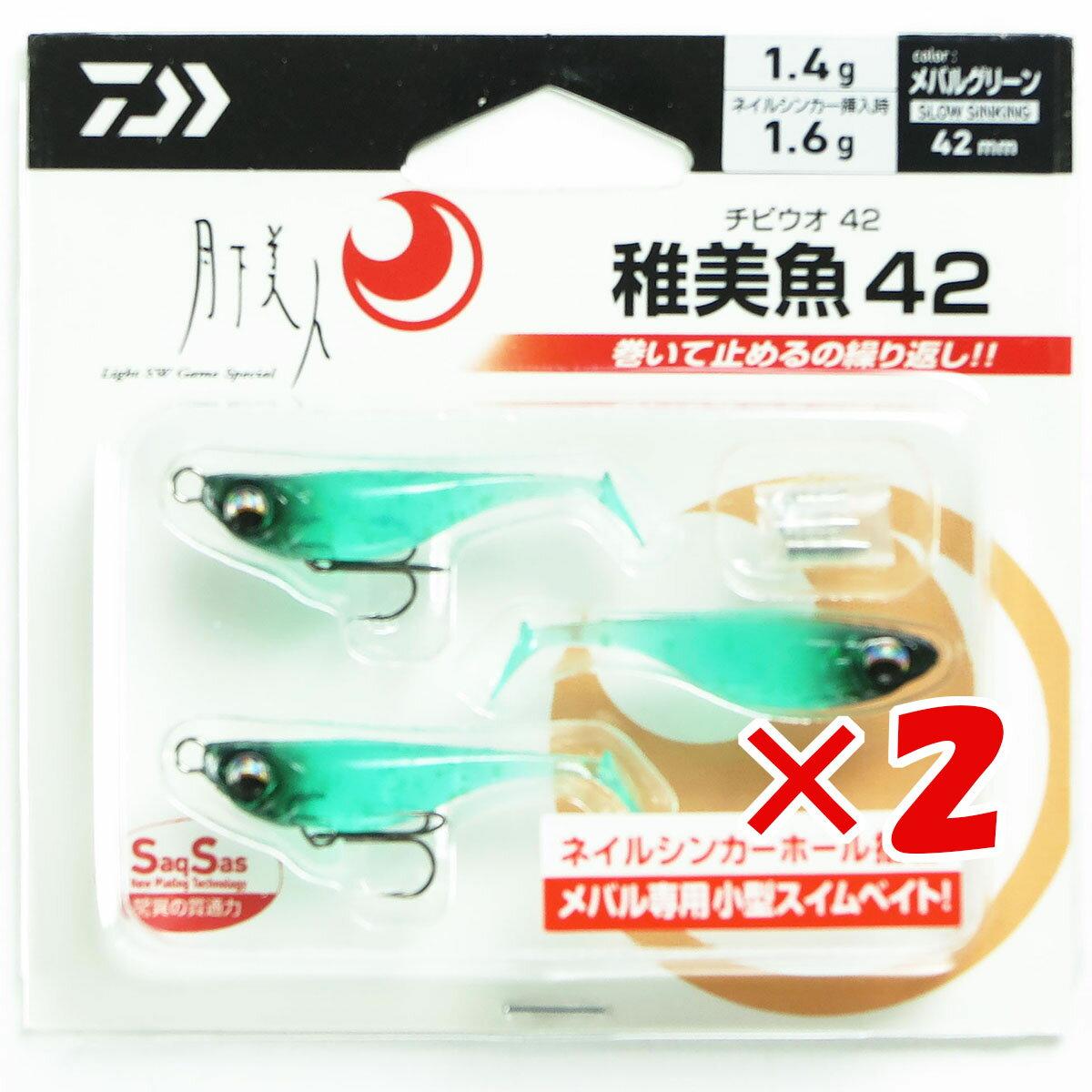 楽天市場】daiwa 月下美人 セットの通販 楽天市場】daiwa 月下美人 セットの通販