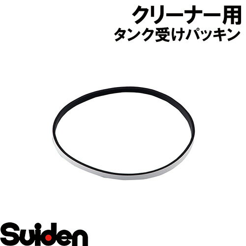 商品説明 メーカー名 株式会社スイデン メーカー品コード 2014503000 適合機種 SPV-101AR-30L SPV-101AT-30L SPV-101AB2 注意事項 掲載画像 モニター環境によっては写真の色味が実際の商品と多少異...