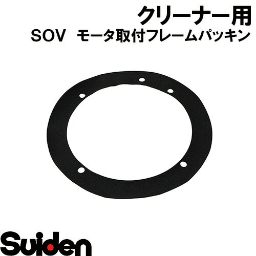 商品説明 メーカー名 株式会社スイデン メーカー品コード 2024543000 適合機種 SOV-S110A SOV-S110AL SOV-S110P 注意事項 掲載画像 モニター環境によっては写真の色味が実際の商品と多少異なる場合がありま...