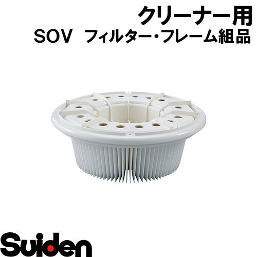 商品説明 メーカー名 株式会社スイデン メーカー品コード 2024580000 適合機種 SOV-S110A SOV-S110AL 注意事項 掲載画像 モニター環境によっては写真の色味が実際の商品と多少異なる場合があります。 送料 法人様送...