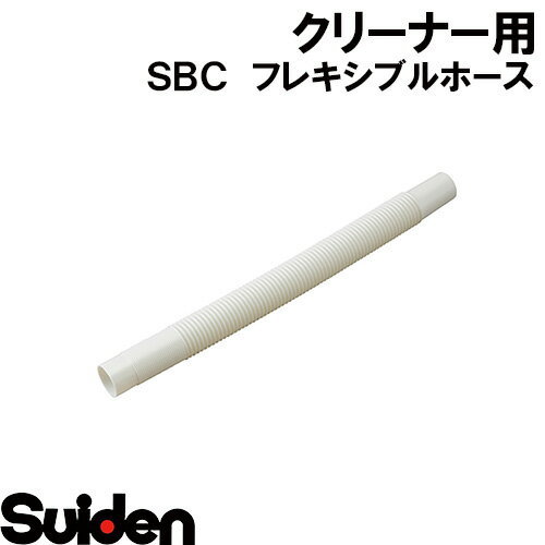 商品説明 メーカー名 株式会社スイデン メーカー品コード 2032010000 適合機種 SBC-140L SBC-180LC 注意事項 掲載画像 モニター環境によっては写真の色味が実際の商品と多少異なる場合があります。 送料 法人様送りの...