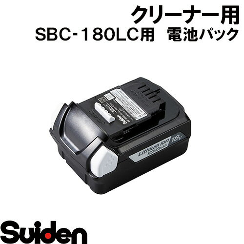 商品説明 メーカー名 株式会社スイデン メーカー品コード 2033602000 適合機種 SBC-180LC 注意事項 掲載画像 モニター環境によっては写真の色味が実際の商品と多少異なる場合があります。 送料 法人様送りのご注文の際には、必...