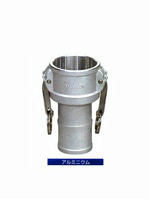 ■品番 50A　MAX-C 50 ■機能・仕様 ・材質 本体：アルミニウム ガスケット：NBR ・接続寸法は米軍規格A-A-59326(MIL-C-27487)を基準に製作しています。 ■備考 ※取寄せ対応となりますので、お急ぎの場合は事前...