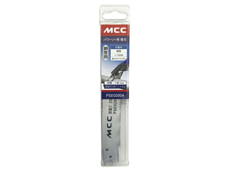 ■品番 PSE0200A ■機能・仕様 ・PS用厚鋸刃 200 8山 1.65mm厚 ・鋼管用 100Aまで ・1パック5枚1組 【商品の発送形態について】 商品の大きさとお客様のお支払い方法によっては、メール便 や コンパクト便 での出荷...