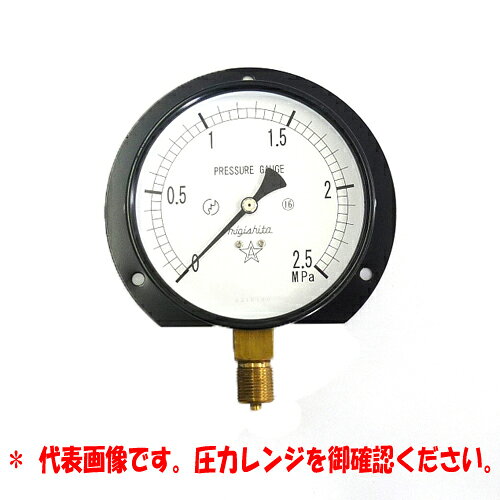 ■圧力レンジ 0〜3.5MPa ■機能・仕様 ・主に空気、水、油等の計測に用いられます。 ・製作に付きましてはJIS B7505-1ブルドン管圧力計に準拠しております。 ■備考 1MPa＝10.197Kg 1Kg≒0.1MPa 【商品の発送...