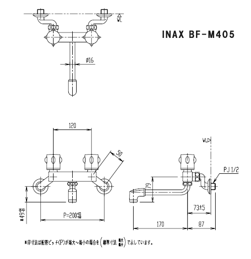 【楽天市場】LIXIL,INAX,BF-WL405,2ハンドル混合栓,バス/キッチン兼用(呼び13mm,吐水口長さ170mm)：水道屋さん