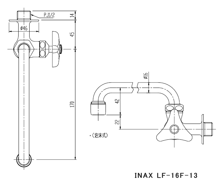 【楽天市場】LIXIL,INAX,LF-16F-13,横自在水栓(泡沫吐水,パイプ長さ170ミリ)蛇口：水道屋さん