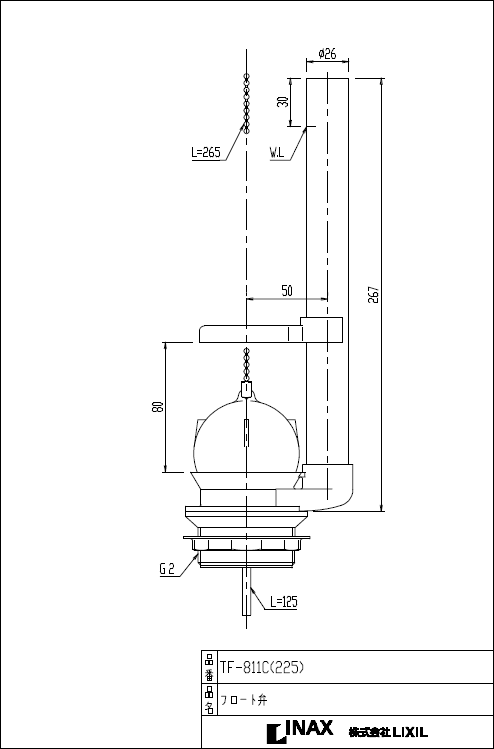 【楽天市場】LIXIL,INAX 大便器タンク部品,旧型一般洋風便器用,フロート弁部(DT-510U・810UZ用)TF-811C(225),代替えパーツはDTF-811C：水道屋さん