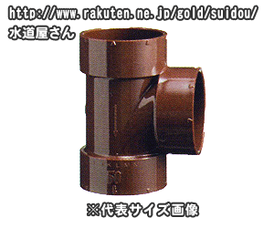 　 &nbsp; ■ 高温排水用途に使用する、耐熱性に優れた硬質塩化ビニール製の排水専用継手です。食洗機やエコキュートの排水、業務用厨房配管等で使います。 ■ 90度Yは、メイン管と同じサイズで90度方向に分岐する場合に使います。 ■ 接合...