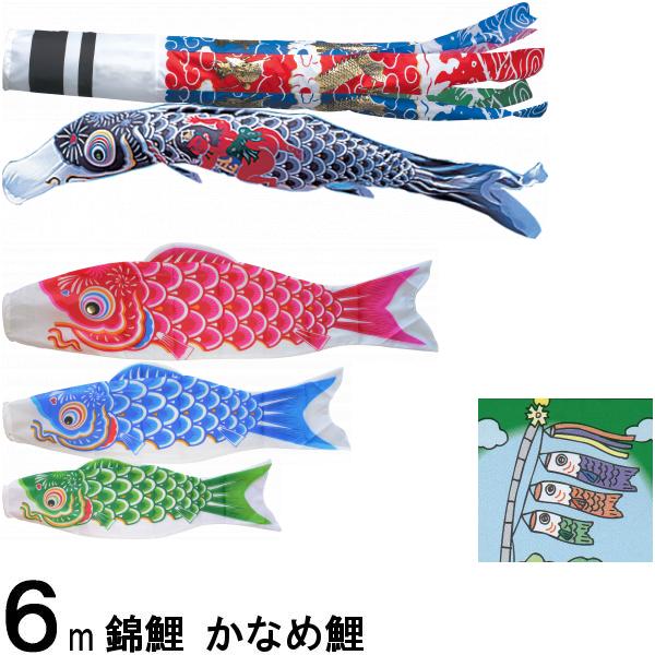 メーカー ワタナベ鯉のぼり(株)(錦鯉)の商品です 弊社は直接取引しています 商品の不備 不具合にも迅速に対応可能です この商品は愛知県より直送します セットの内容 矢車 回転球とその取付器具 ロープが付きます 吹流し6m 黒鯉6m 赤鯉5...