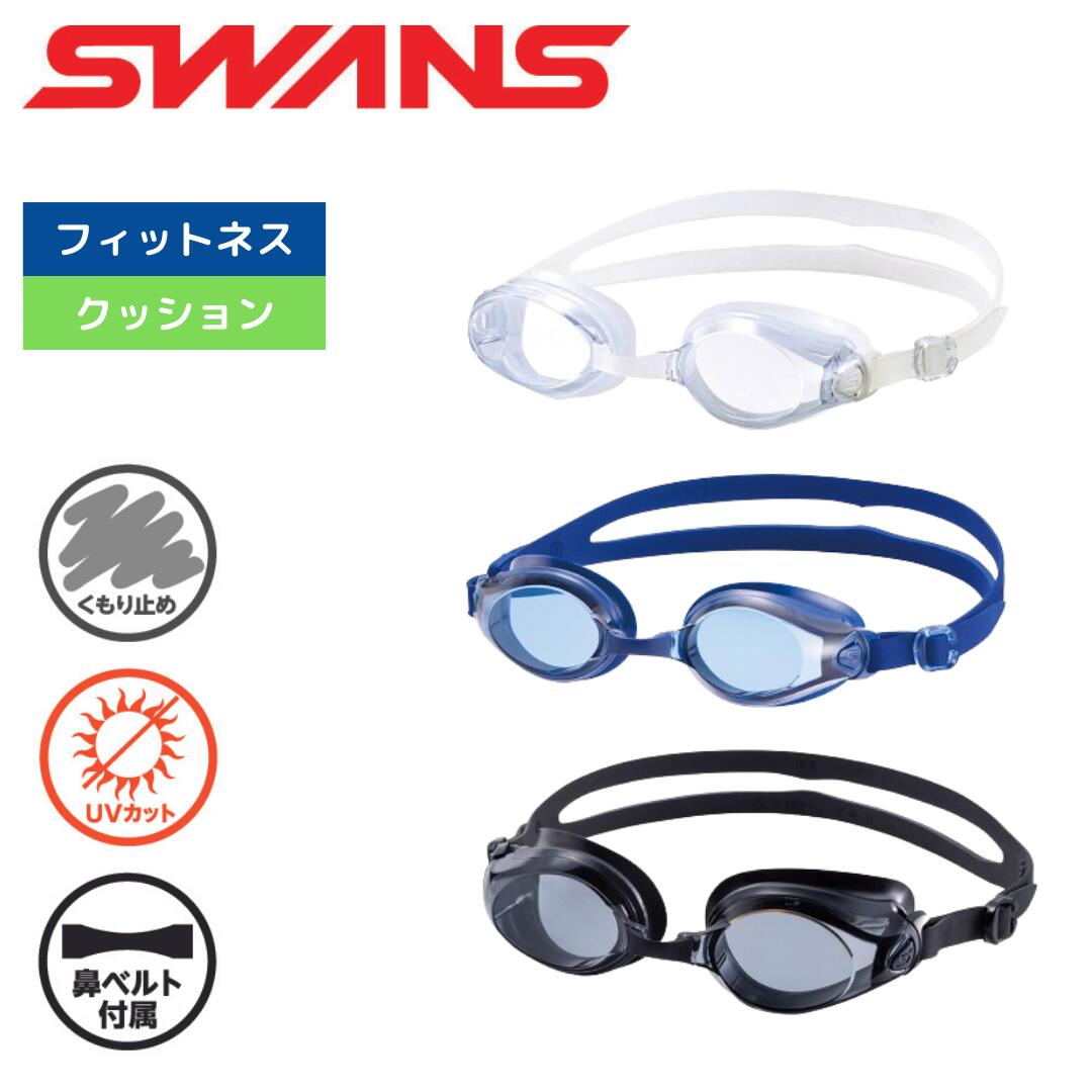 メーカー希望小売価格はメーカーサイトに基づいて掲載しています ●素材:【アイカップ】ポリカーボネート 【クッション】抗菌エラストマー 【ベルトアジャスター】ポリカーボネイ 【版ベルト】エラストマー 【ベルト】エラストマー 【サイドパーツ】ポ...