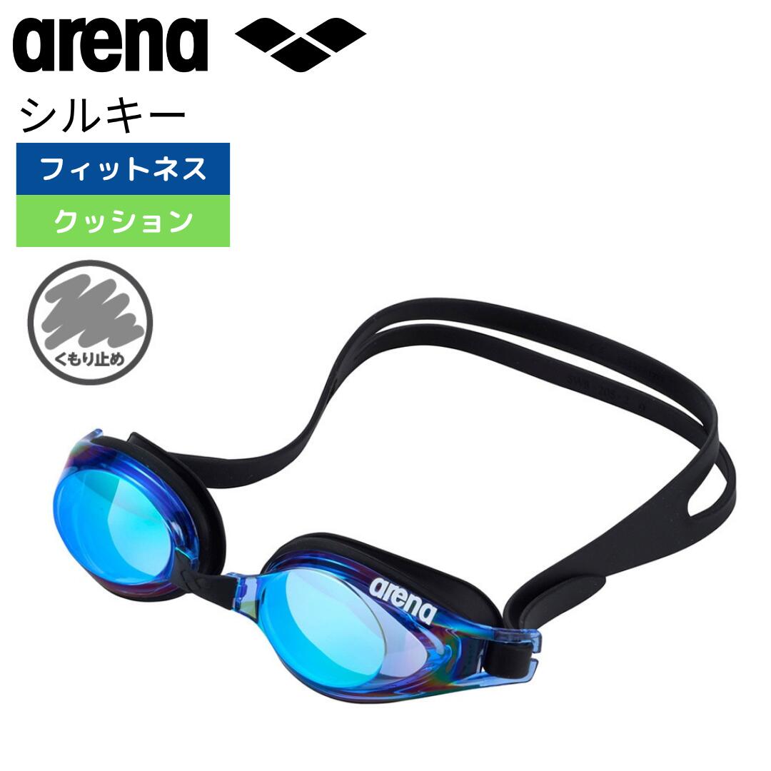 メーカー希望小売価格はメーカーサイトに基づいて掲載しています ●素材:【アイカップ】ポリカーボネート 【クッション】シリコーン 【鼻ベルト】エラストマー 【ベルト】エラストマー●日本製●メーカーカラー表記:BLEM ブルー×エメラルド×ブラ...