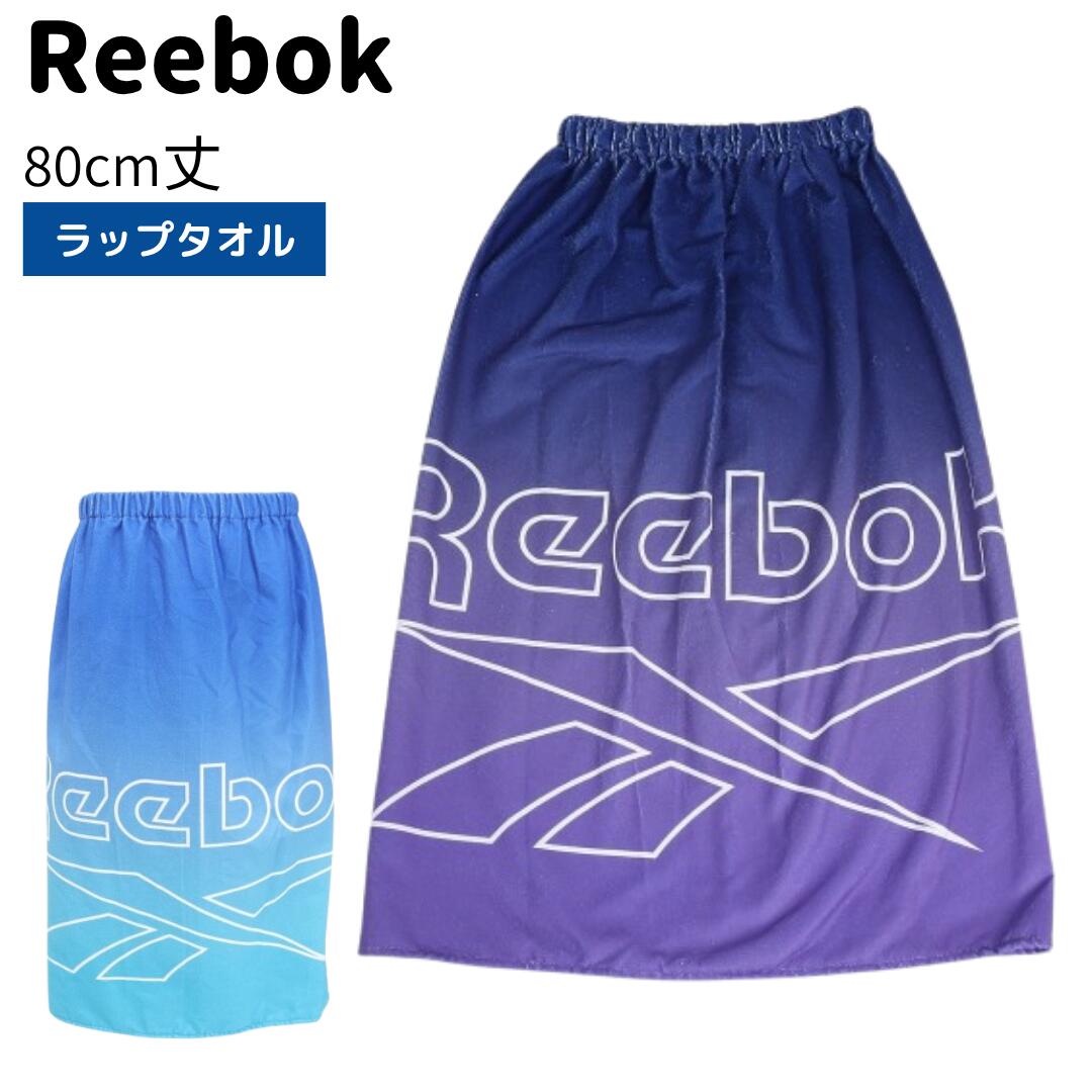 ●素材:【本体】ポリエステル100%【実寸サイズ】●フリーサイズ詳細:【長さ】79cm●ベトナム製●洗濯してもすぐ乾く!速乾性に優れた素材。●タオルの中でサッとお着替えできる便利なラップタオル●プールや海水浴でのお着替えに●お風呂上りに体に...