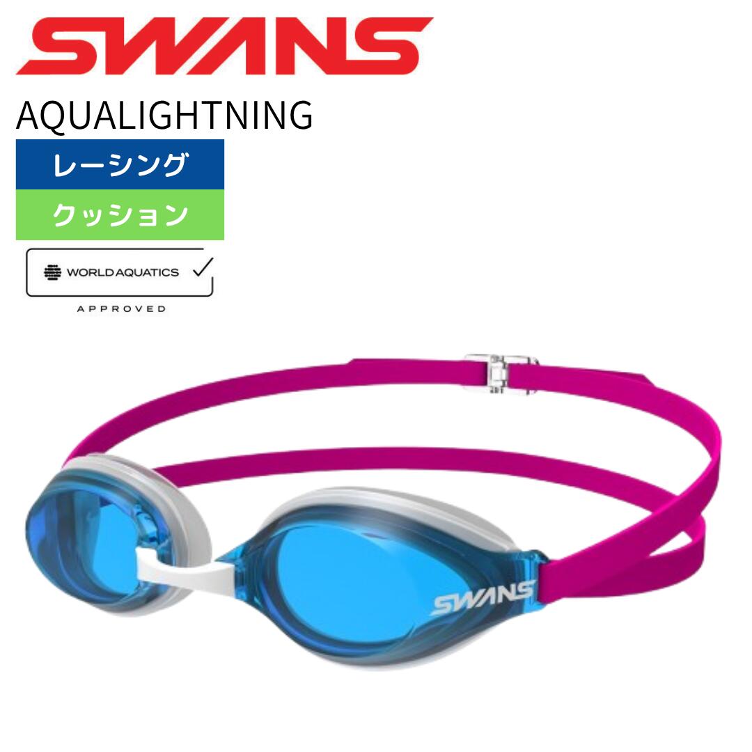 メーカー希望小売価格はメーカーサイトに基づいて掲載しています ●素材:【レンズ】ポリカーボネイト 【ベルト】エラストマー●日本製●WORLD AQUATICS承認●クッション付き競泳ゴーグル。フィットネスにも最適。【商品の購入にあたっての注...