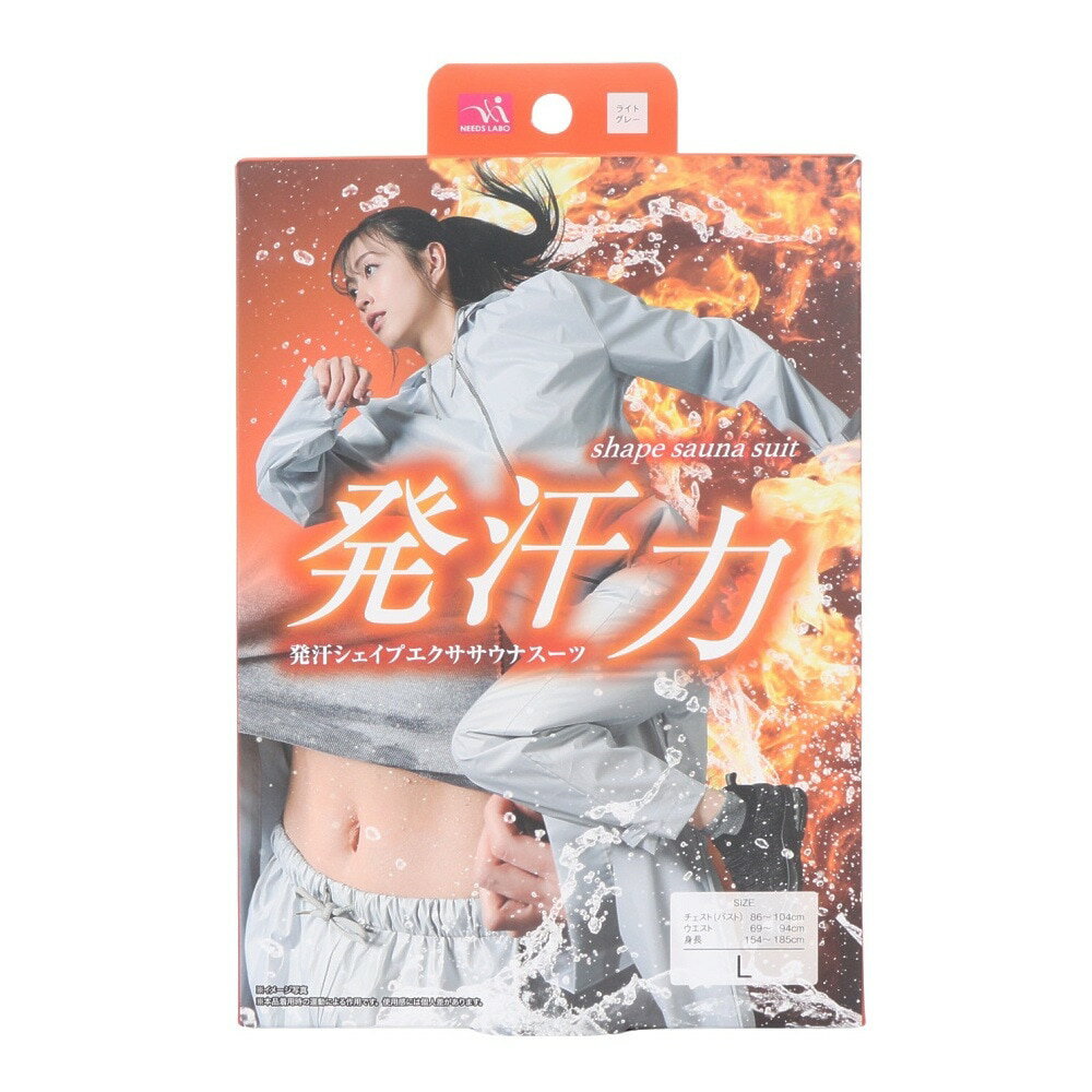 ●素材:ポリエステル(内側アルミニウムコーティング)100%【サンファミリーメーカーサイズチャート】※商品によってサイズが異なる場合が御座います。●FF(L)サイズ:チェスト(バスト)86〜104cm ウエスト69〜94cm 身長154〜1...