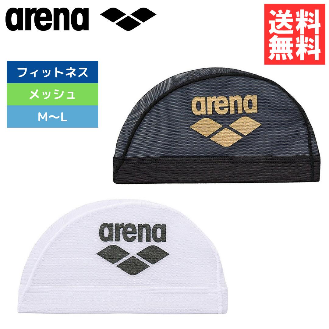 メーカー希望小売価格はメーカーサイトに基づいて掲載しています ●素材:【BKGD】ナイロン80%/ポリウレタン20%【WHBK】ポリエステル80% ポリウレタン20% ●日本製●サイズ:【Mサイズ】頭囲50〜55cm 【Lサイズ】頭囲54〜...