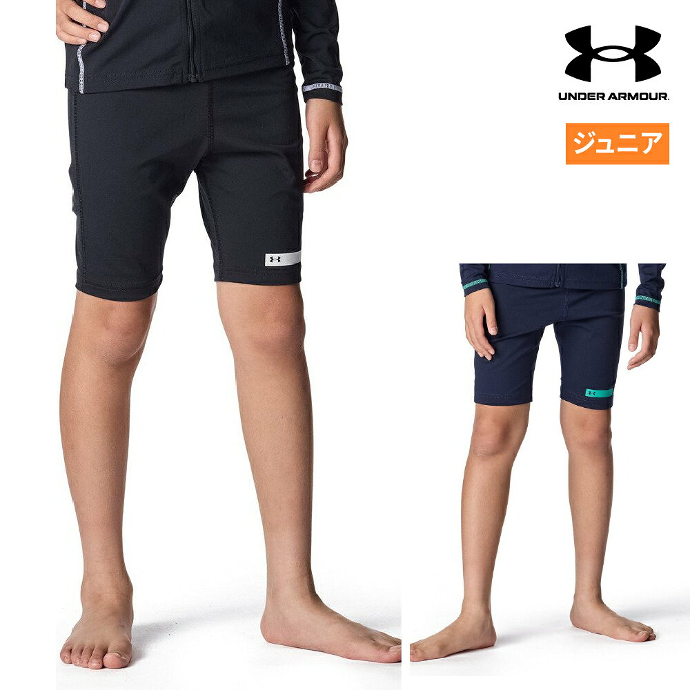●素材:ポリエステル100%【実寸サイズ】●120(YXS)サイズ詳細:【ウエスト】48.5cm 【股下】14.5cm 【裾回り】23.5cm 【わたり周り】35.5cm 【ヒップ】59.5cm●130(YS)サイズ詳細:【ウエスト】53....