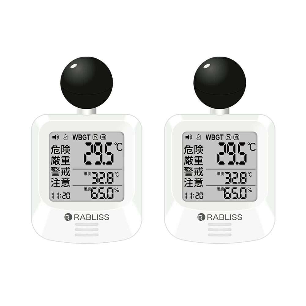 メーカー希望小売価格はメーカーサイトに基づいて掲載しています 商品仕様（KO392 時計付黒球式熱中症指数計） 商品名 黒球式熱中症指数計 型番 KO392 JANコード 4573284123230 規格 JIS B 7922：2023準拠...