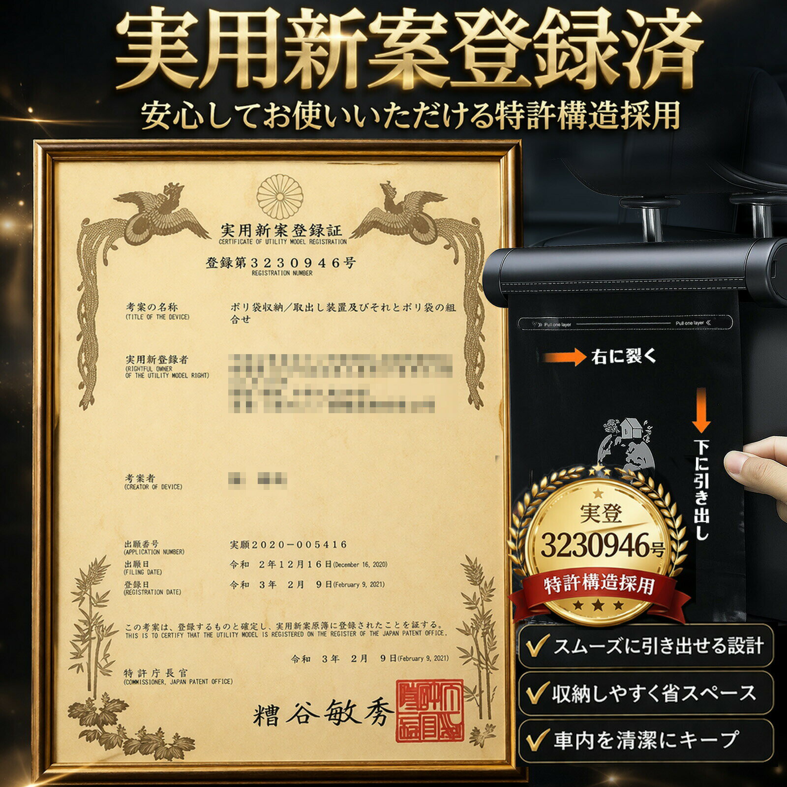 メーカー希望小売価格はメーカーサイトに基づいて掲載しています ■商品詳細 商品内容：車載ロール式ゴミ袋ホルダー（使い捨てレジ袋付き） 注：車載用ゴミ袋は本体のほかに、交換用ロールが1巻付いており、合計で2つの袋が含まれています。 サイズ：約...