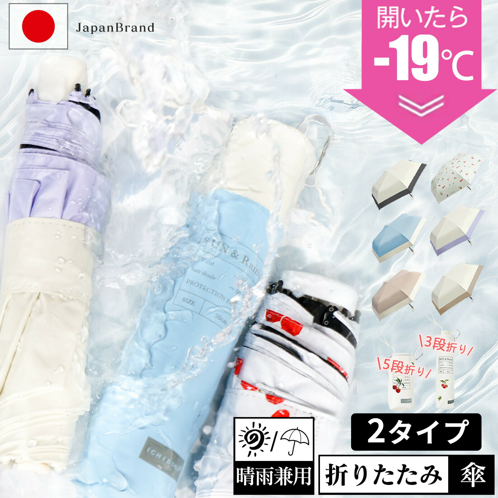 メーカー希望小売価格はメーカーサイトに基づいて掲載しています 【2026年最新モデル】完全遮光100%超軽量130g〜 晴雨兼用 折りたたみ日傘 ■ 優れた遮熱性・ひんやり「木陰」の涼しさ 特殊ブラックコーティングを施し、表面で強い日差しや...