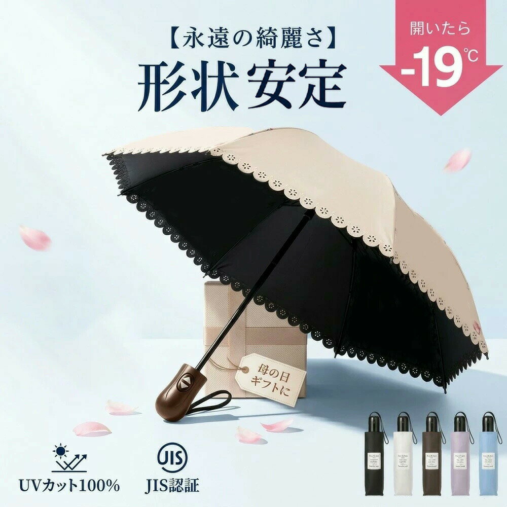 メーカー希望小売価格はメーカーサイトに基づいて掲載しています 2026 NEW MODEL 1秒でピタッと整う。 形状安定 × 完全遮光 の新常識。 POINT 01 魔法の形状安定生地 たたむ手間をゼロに。独自の形状安定加工で、一瞬で新品...