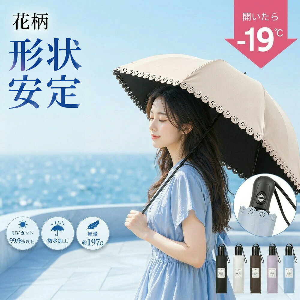 メーカー希望小売価格はメーカーサイトに基づいて掲載しています 2026 NEW MODEL 1秒でピタッと整う。 形状安定 × 完全遮光 の新常識。 POINT 01 魔法の形状安定生地 たたむ手間をゼロに。独自の形状安定加工で、一瞬で新品...