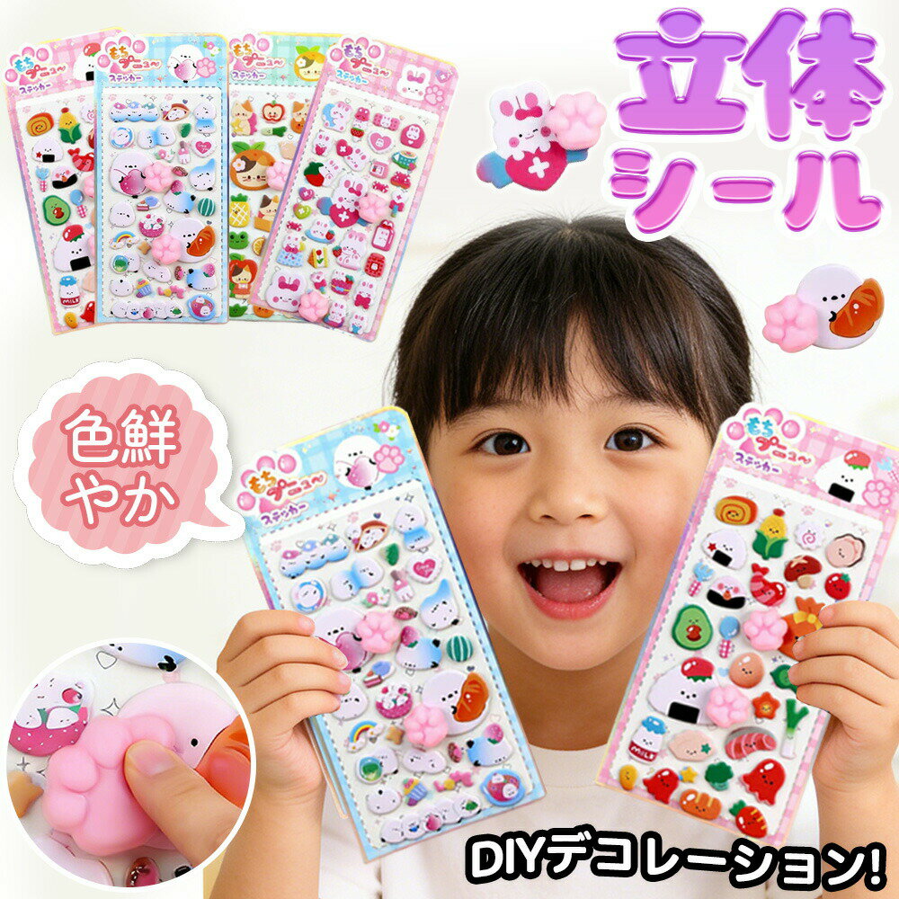 メーカー希望小売価格はメーカーサイトに基づいて掲載しています メーカー希望小売価格はメーカーサイトに基づいて掲載しています 【ストレス解消グッズ（8個セット）】商品の【注意事項】 ・本製品は7歳以上のお子様向けの商品です。対象年齢未満のお子...