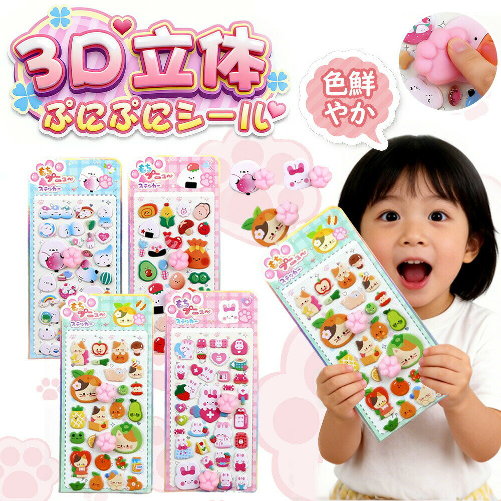 メーカー希望小売価格はメーカーサイトに基づいて掲載しています メーカー希望小売価格はメーカーサイトに基づいて掲載しています 【ストレス解消グッズ（8個セット）】商品の【注意事項】 ・本製品は7歳以上のお子様向けの商品です。対象年齢未満のお子...