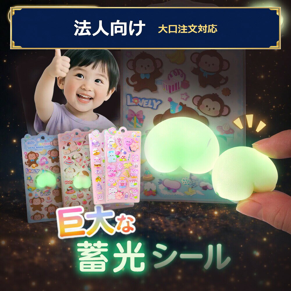 メーカー希望小売価格はメーカーサイトに基づいて掲載しています メーカー希望小売価格はメーカーサイトに基づいて掲載しています 【ストレス解消グッズ（8個セット）】商品の【注意事項】 ・本製品は7歳以上のお子様向けの商品です。対象年齢未満のお子...