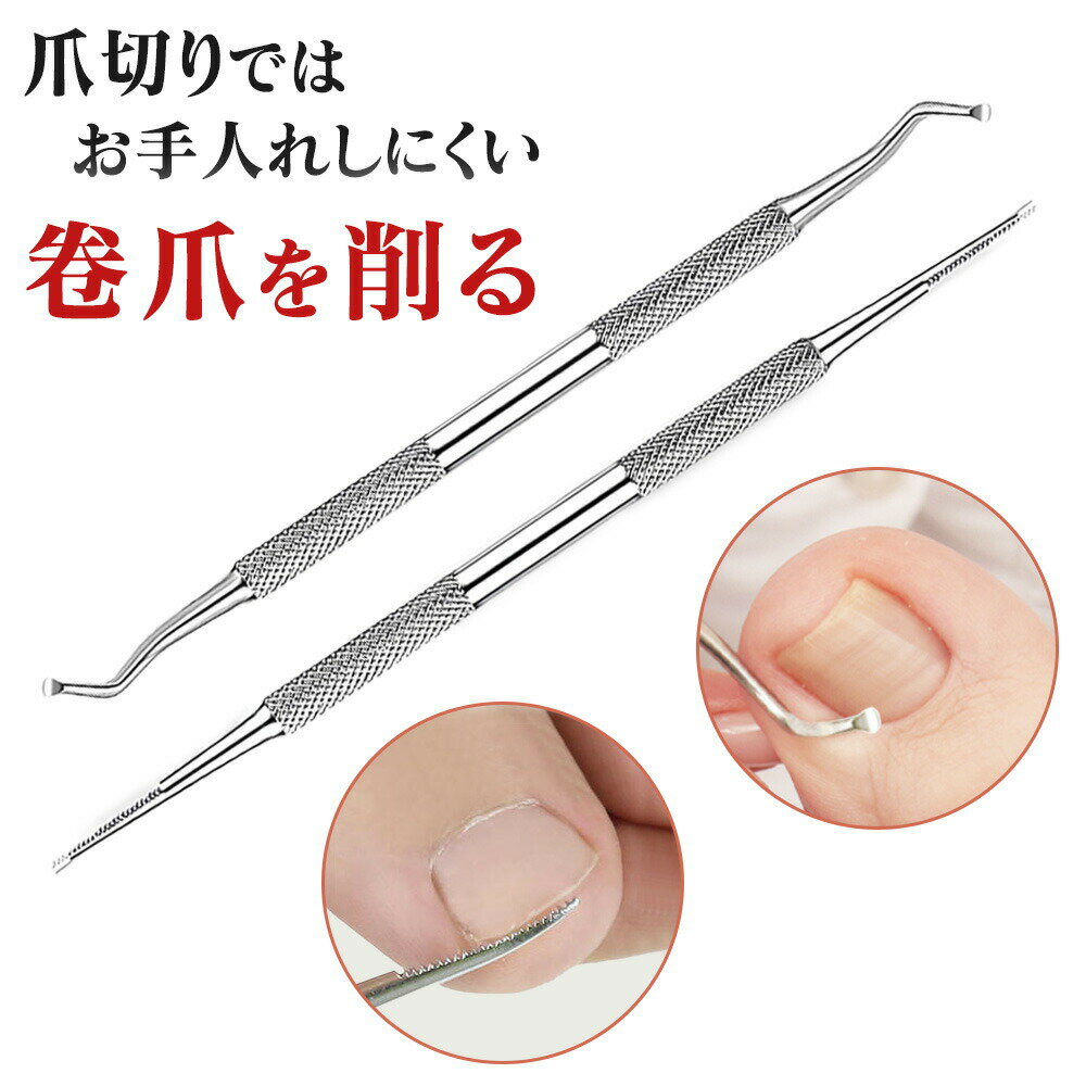 メーカー希望小売価格はメーカーサイトに基づいて掲載しています 商品説明商品仕様 ■素材：ステンレススチール ■サイズ：14x0.5cm ■ パッケージ：2点セット ■重量：約10g/2点セット ■生産地：China 使用用途※ステンレス製で...
