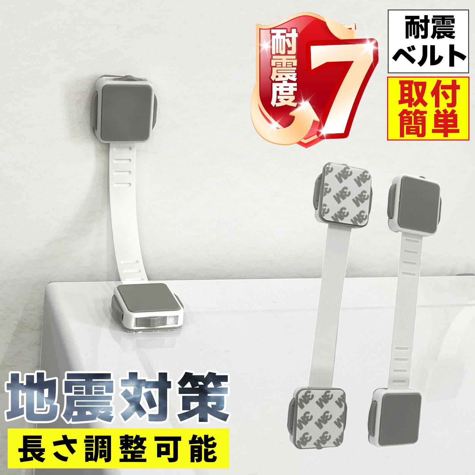 メーカー希望小売価格はメーカーサイトに基づいて掲載しています 商 品 詳 細 商品仕様 ■商品カラー：ホワイト/グレー ■商品サイズ：約218mm（組立時） ■材質：ベルト/NBR+PVCゴム、フック/ABSアロイ樹脂 ■重量：約34g/1...