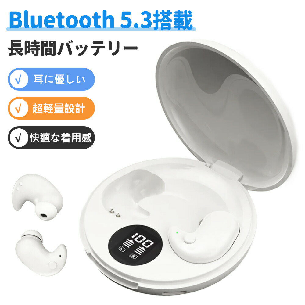 メーカー希望小売価格はメーカーサイトに基づいて掲載しています 商品情報 製品仕様 ◆Bluetoothバージョン：5.3 ◆通信距離：約10m ◆周波数帯域：2.40GHz ◆対応プロファイル：A2DP1.3/HFP1.6/HSP1.2/A...