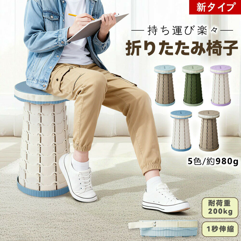 メーカー希望小売価格はメーカーサイトに基づいて掲載しています 商品名 折りたたみ椅子 商品仕様 ◆【カラー】ブルー×モカ、モカ、ダックブル×ベージュ、ラベンダー×ベージュ、カーキ ◆【サイズ】 25/44.5/7cm オススメポイント &#...