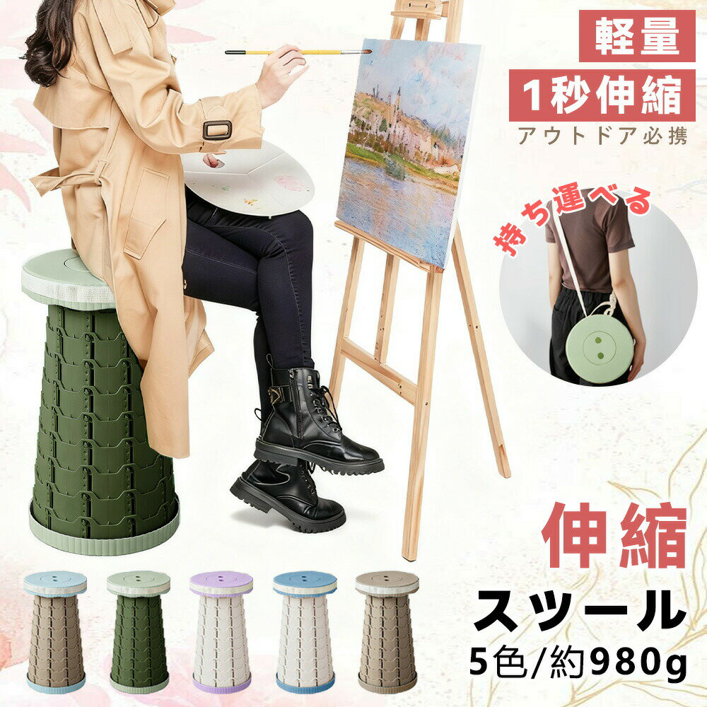 メーカー希望小売価格はメーカーサイトに基づいて掲載しています 商品名 折りたたみ椅子 商品仕様 ◆【カラー】ブルー×モカ、モカ、ダックブル×ベージュ、ラベンダー×ベージュ、カーキ ◆【サイズ】 25/44.5/7cm オススメポイント &#...