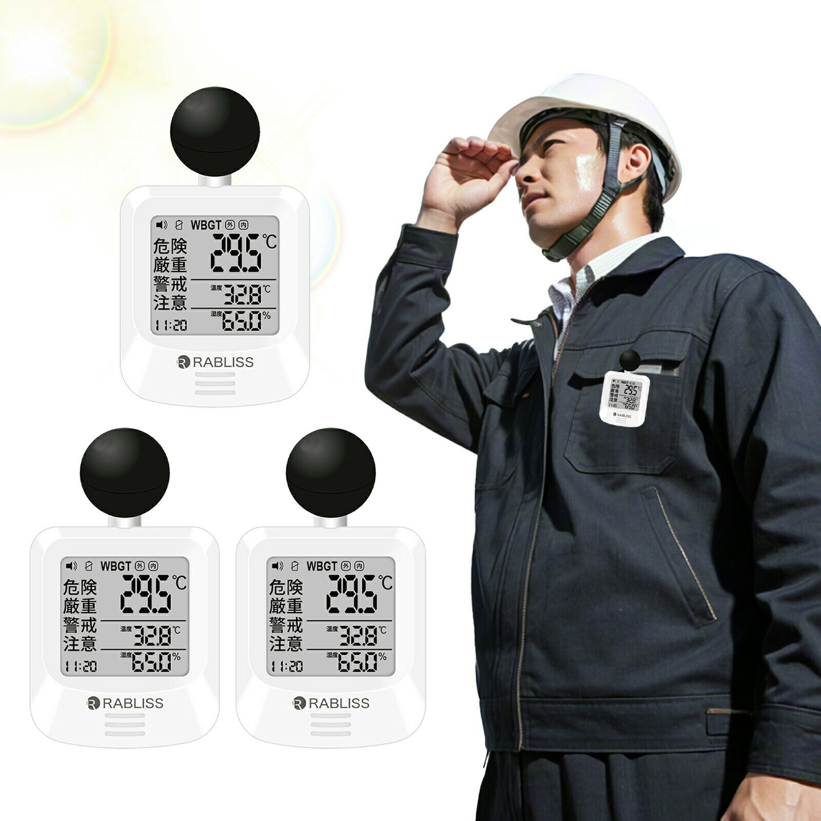 メーカー希望小売価格はメーカーサイトに基づいて掲載しています 商品名 時計付黒球式熱中症計 商品説明 商品名：黒球式熱中症指数計 型番：KO392 JAN：4573284123230 規格：JIS B 7922 ： 2023 準拠 精度区分...