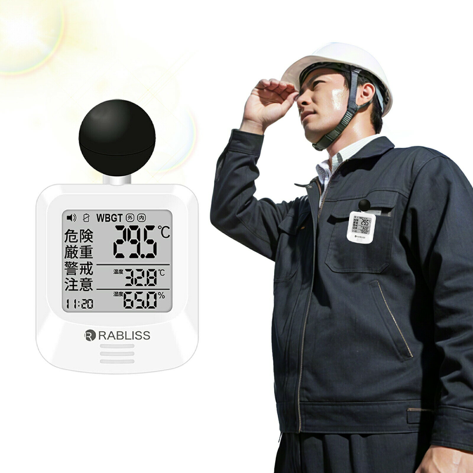 メーカー希望小売価格はメーカーサイトに基づいて掲載しています 商品名 時計付黒球式熱中症計 商品説明 商品名：黒球式熱中症指数計 型番：KO392 JAN：4573284123230 規格：JIS B 7922 ： 2023 準拠 精度区分...
