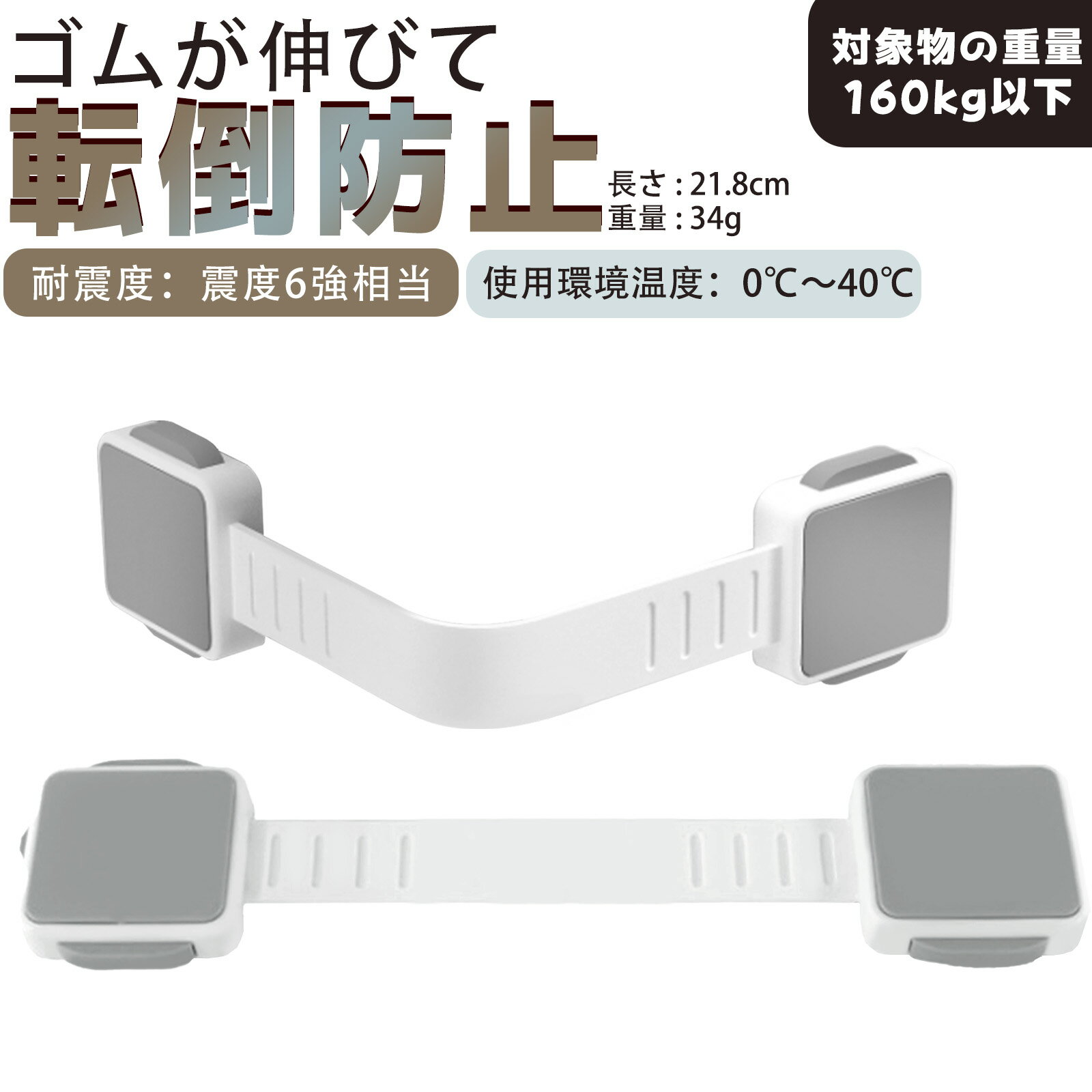 メーカー希望小売価格はメーカーサイトに基づいて掲載しています 商 品 詳 細 商品仕様 ■商品カラー：ホワイト/グレー ■商品サイズ：約218mm（組立時） ■材質：ベルト/NBR+PVCゴム、フック/ABSアロイ樹脂 ■重量：約34g/1...