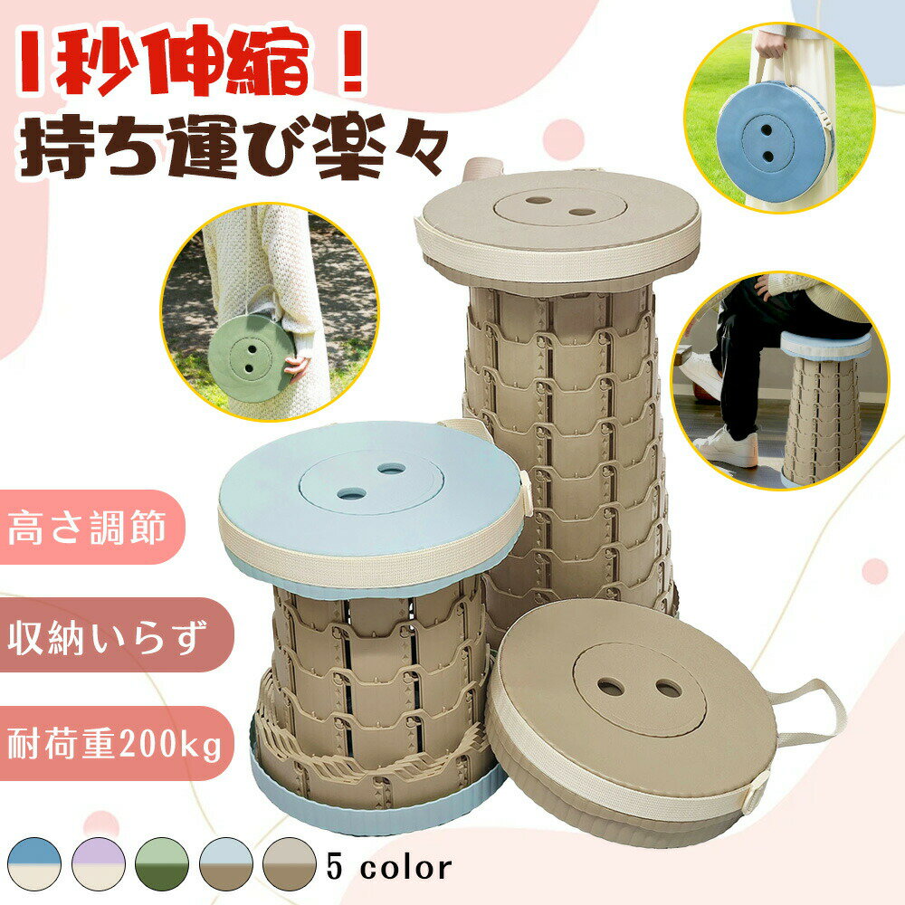 メーカー希望小売価格はメーカーサイトに基づいて掲載しています 商品名 折りたたみ椅子 商品仕様 ◆【カラー】ブルー×モカ、モカ、ダックブル×ベージュ、ラベンダー×ベージュ、カーキ ◆【サイズ】 25/44.5/7cm オススメポイント &#...
