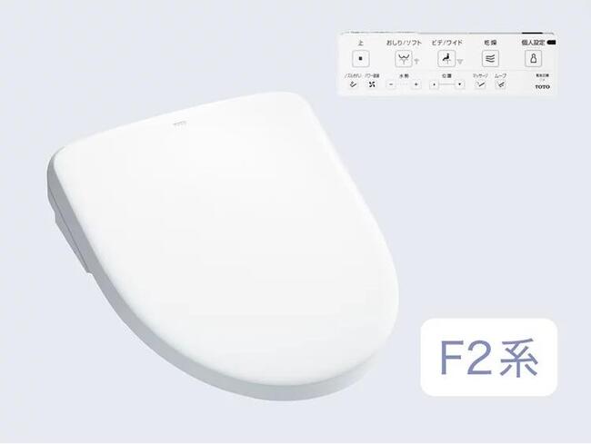 TOTO ウォシュレット TCF4724 アプリコットF2 トイレも洗う、ウォシュレット。 ■清潔 『きれい除菌水』で、きれいが長持ち。 ■エコロジー 使用しない時間の電力を抑えて、かしこく節電。 ■洗い心地 洗浄力と快適さにこだわった、上...
