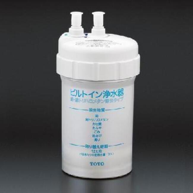 TOTO ビルトイン形浄水器カートリッジ （流し台の下に本体をおくタイプです） ■TH634-RR、KNTH634-1をお使いの方もご使用いただけます。 【対応機種】：TK301BX・TK301BRX・TK301BR 【注】予告なくパッケー...