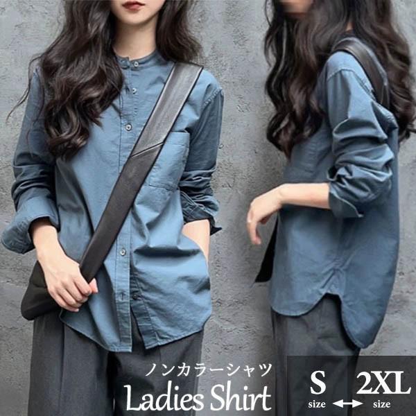 セット内容??.x? シャツ「記載のないアクセサリー、小物等は付属しません」 素材??.x? ポリエステル カラー??.x? ブルー サイズ (cm)??.x? S/肩幅40 バスト94 着丈55 袖丈55M/肩幅41 バスト98 着丈56...