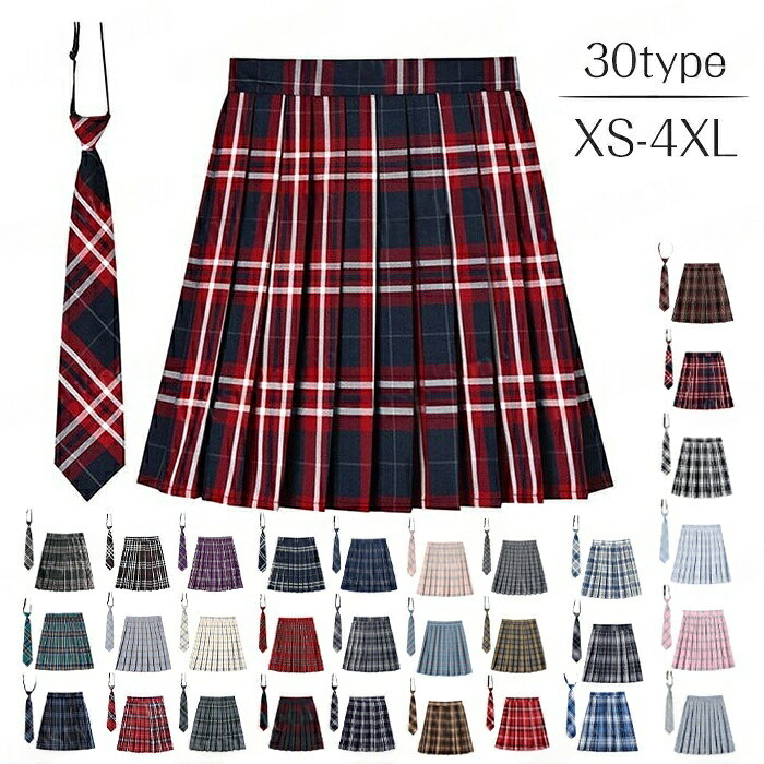 商品紹介:制服 学生服女の子 スーツ 11種類 ネクレス 蝶結び リボン付き 高品質 コスプレ衣装 上下セット 入学式スーツ 女の子 女子学生制服 S M L XL XXL XXXL チェック柄プリーツスカート 【人気商品】高品質 大好評♪...