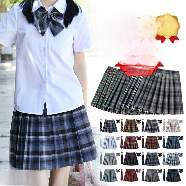 商品紹介:制服 学生服女の子 スーツ 20種類 ネクレス 蝶結び リボン付き 高品質 コスプレ衣装 上下セット 入学式スーツ 女の子 女子学生制服 S M L XL XXL XXXL チェック柄プリーツスカート 【人気商品】高品質 大好評♪...